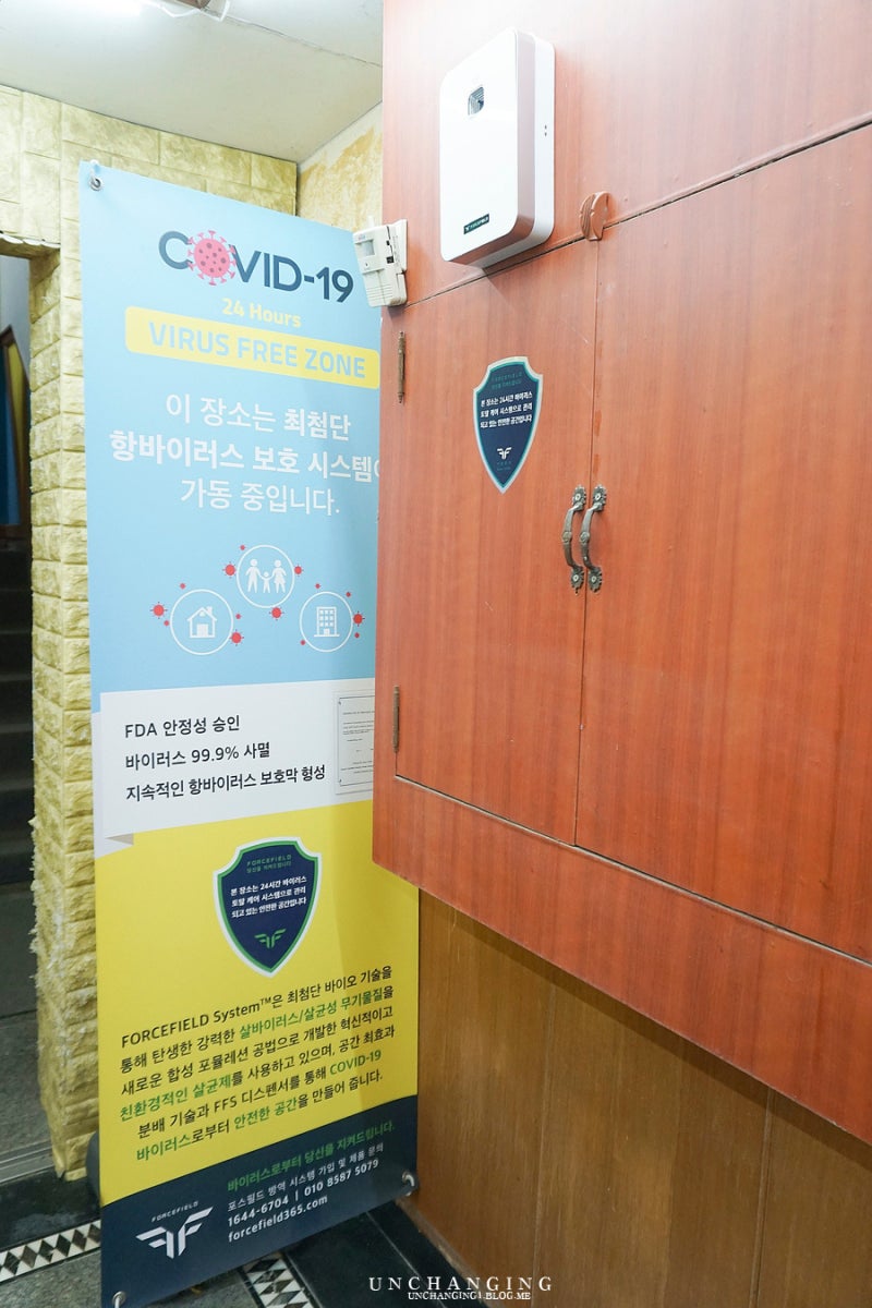 울산등억온천 등억온천가족탕 발렌타인모텔 방문후기 네이버 블로그
