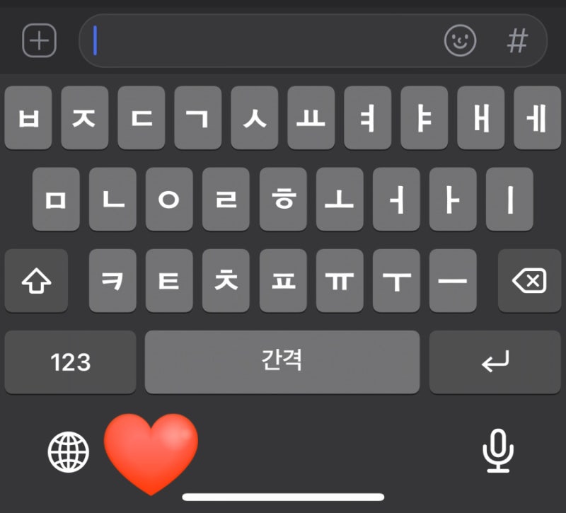 아이폰에 중국어 키보드 자판 설치하는 방법 휴대폰으로 중국어 쓰기 연습해요 네이버 블로그