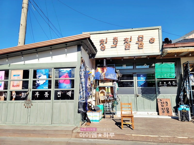 포항 청하시장 5일장 풍경 갯마을차차차 촬영지 공진시장 네이버 블로그