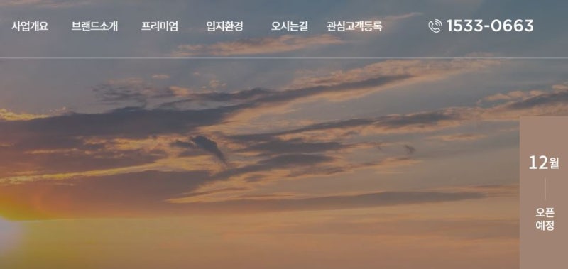 비규제 마산 합성2구역주택재개발 두산 위브 더 센트럴 청약일정은 분양가는 네이버 블로그