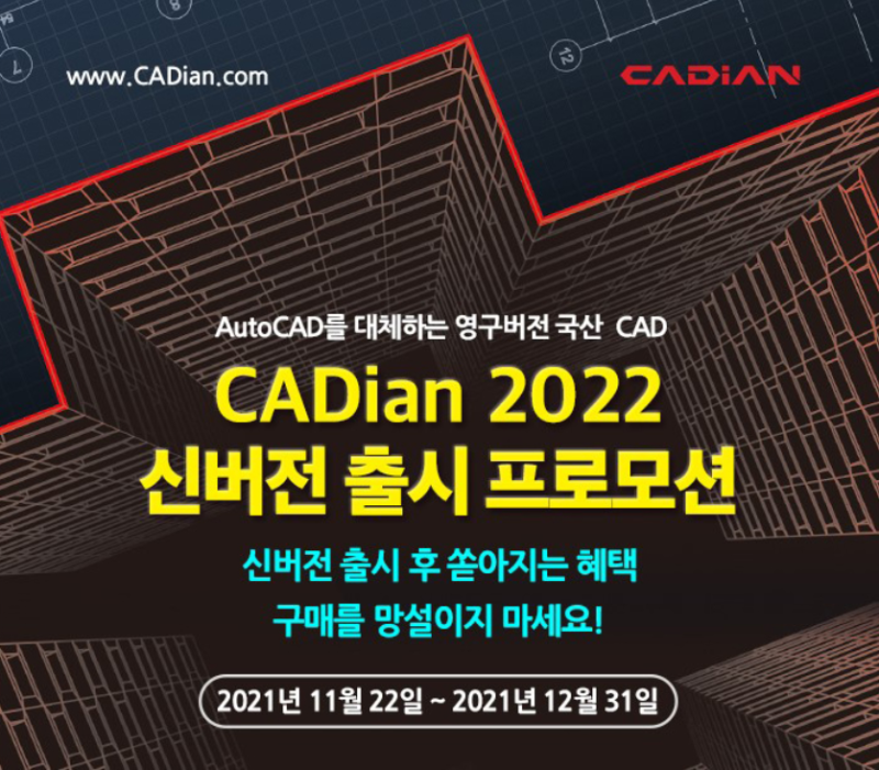 오토캐드 단속 시 Autodesk 소프트웨어 라이선스 준수 관련 사항 이메일로 오토캐드 내용증명 공문 받았을 때 대처 방법