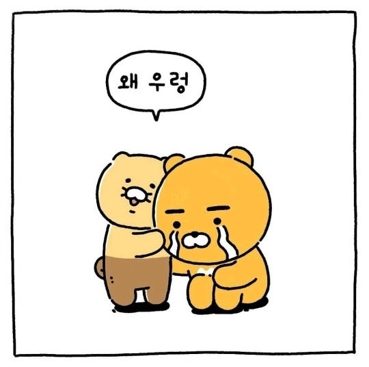 카카오프렌즈 춘식이 이미지 모음22 네이버 블로그