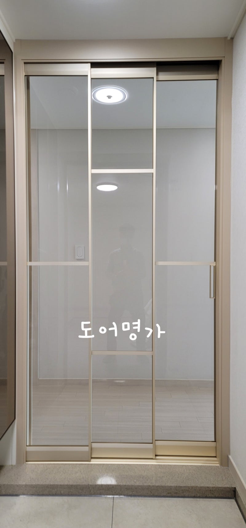 안양 평촌래미안푸르지오 가장 슬림한 샴페인골드 울트라씬3연동 현관중문 네이버 블로그
