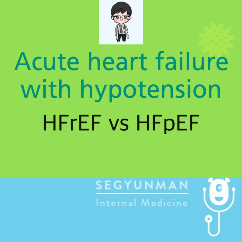 Acute heart failure with hypotension (HFrEF vs HFpEF) : 네이버 블로그