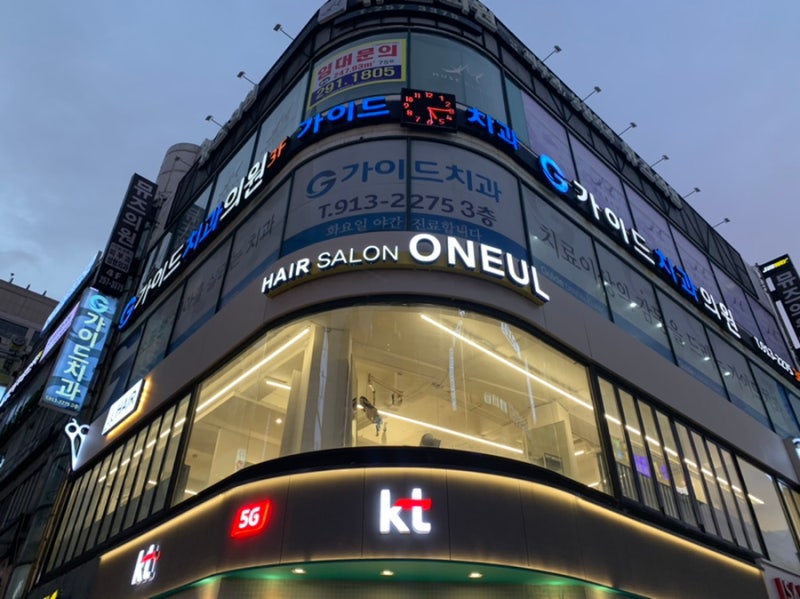 울산 삼산 미용실 헤어살롱오늘에서 헤어스타일 변신 네이버 블로그