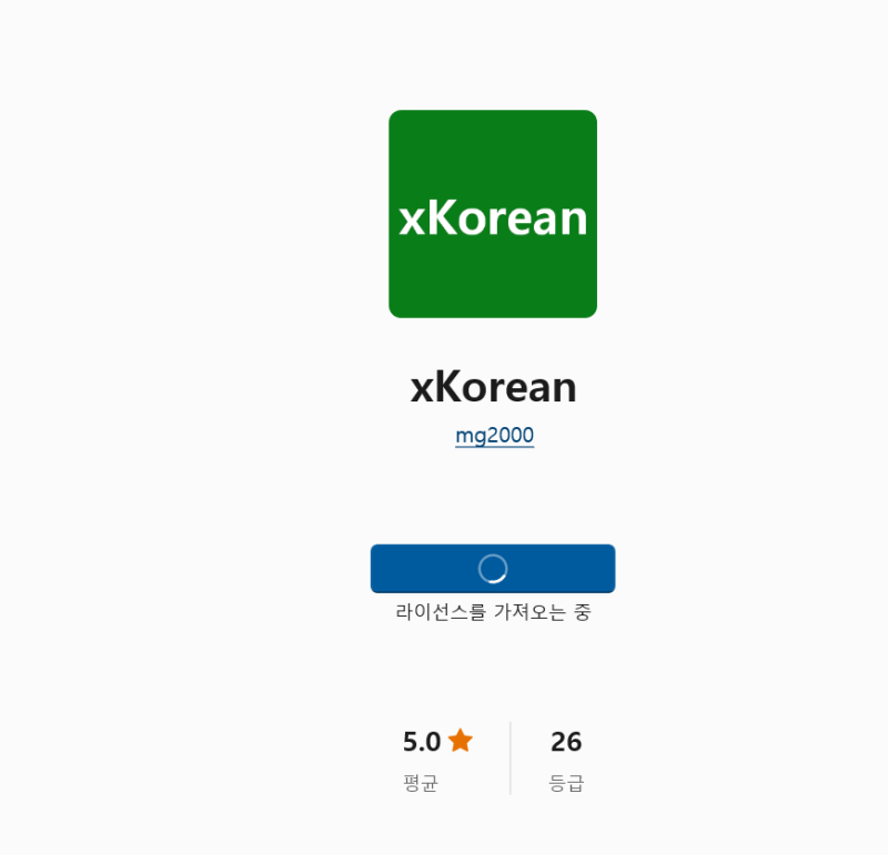 Xbox, Xbox PC 게임패스 필수 앱! xKorean 사용해보기(한글화 게임 찾기) : 네이버 블로그