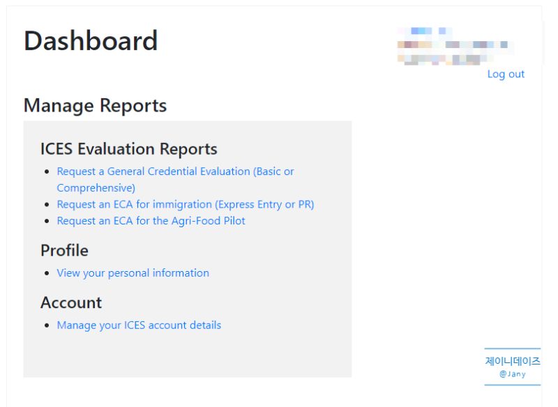 캐나다 ICES 학력인증평가(Credential Evaluation) 신청 방법/ 비용/ 소요기간 : 네이버 블로그