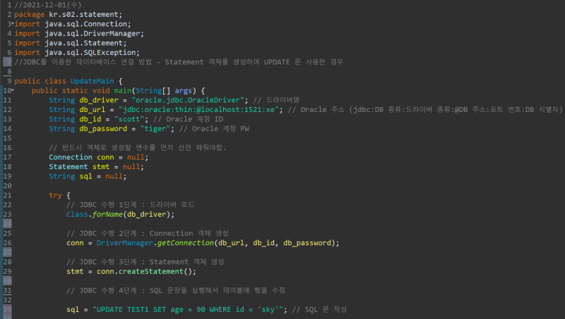 [JAVA 웹 개발자 취업 도전] 국비지원 26일차 :: JDBC 연동/JAVA ORACLE SQL 연동/CRUD : 네이버 블로그