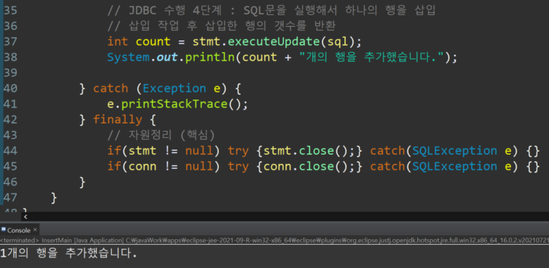[JAVA 웹 개발자 취업 도전] 국비지원 26일차 :: JDBC 연동/JAVA ORACLE SQL 연동/CRUD : 네이버 블로그