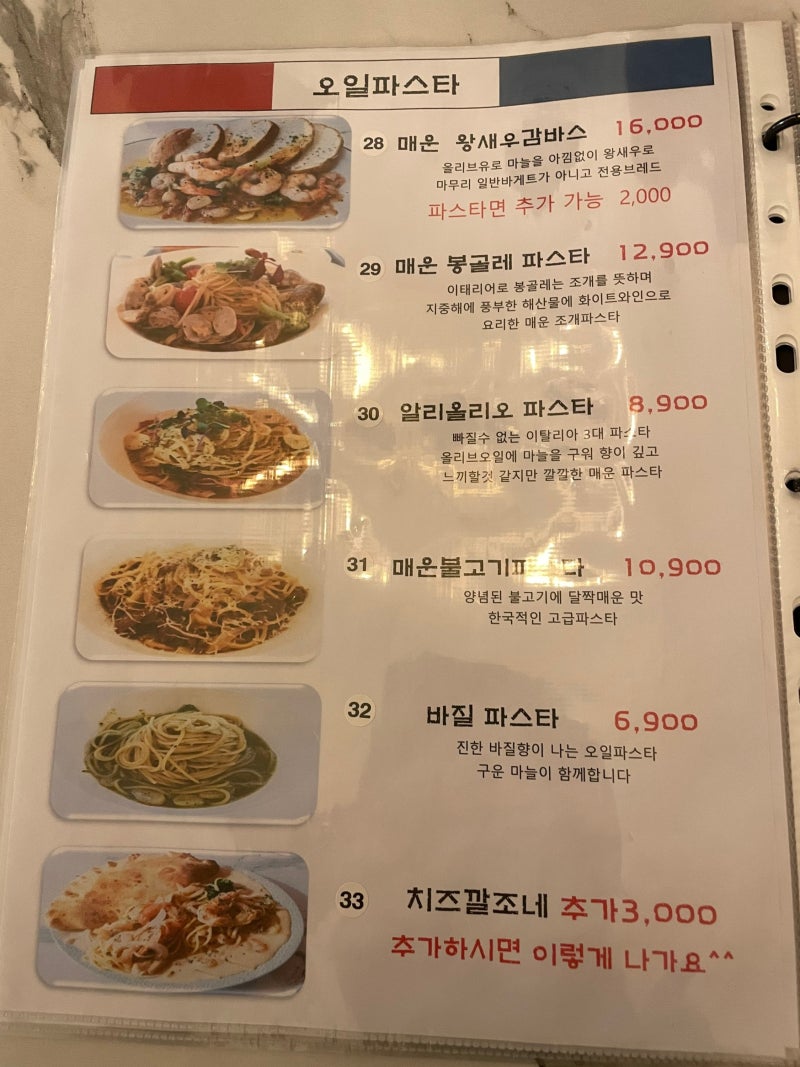 대구 서재맛집 다사 파스타 맛집 서재 레스토랑 풀하우스 네이버 블로그