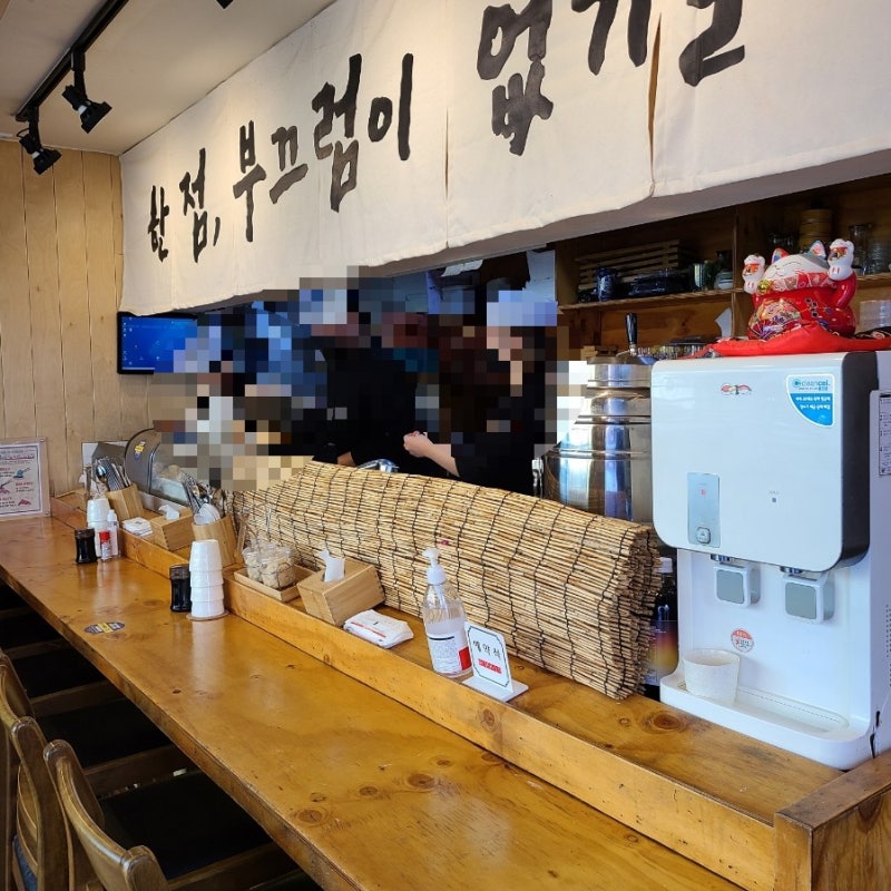 장위동맛집 서민스시 초밥 And 후토마끼 찐 맛집 후기 네이버 블로그