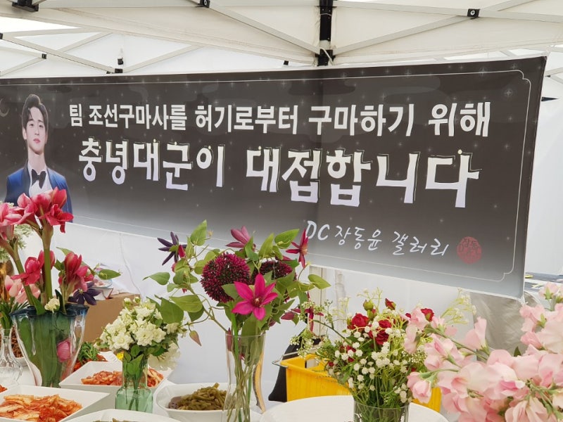 장동윤 배우님 드라마촬영장 밥차서포트케이터링밥차출장뷔페드라마촬영장밥차푸드트럭밥차서포트밥차촬영장밥차연예인서포트