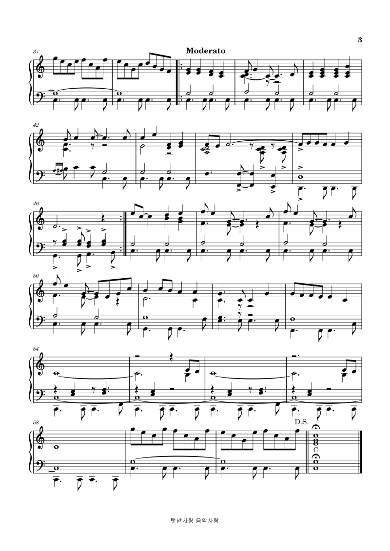 [LP복각음원] 쥬디 콜린스(Judy Collins) - Both sides now(구름, 사랑 그리고 인생) 악보 : 네이버 블로그