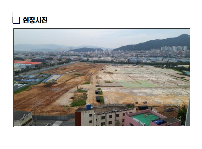 김해 부동산 정보 김해시 도시개발사업 현황 네이버 블로그