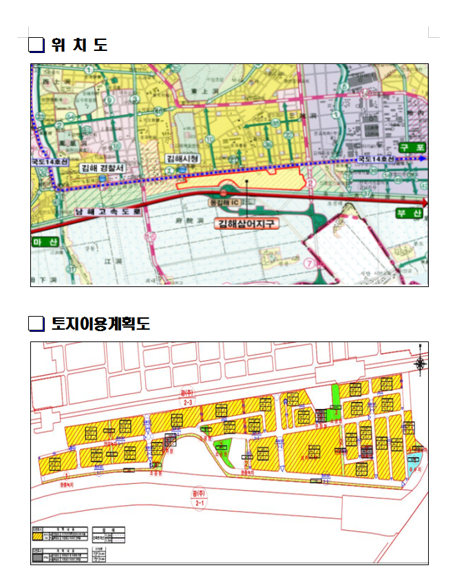 김해 부동산 정보 김해시 도시개발사업 현황 네이버 블로그