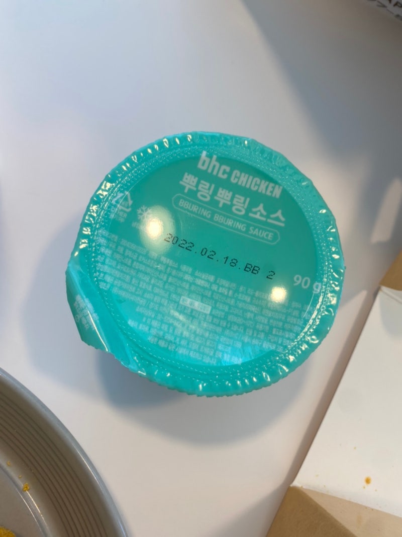 내돈내산bhc 뿌링클 치즈볼 뿌링핫도그 반마리 혼치세트 주기적 뿌링수혈 필요해 네이버 블로그