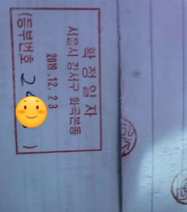 전세보증금청구소송 실제 반환받기 위한 경매절차와 비용 네이버 블로그