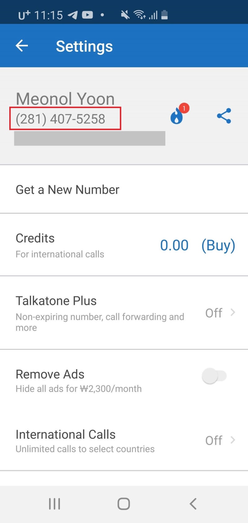 talkatone 앱 가입방법, 미국가상번호앱 : 네이버 블로그