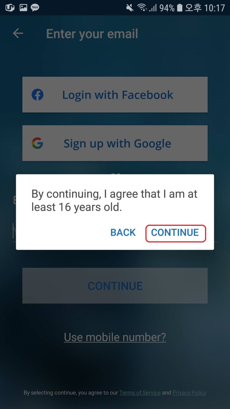 talkatone 앱 가입방법, 미국가상번호앱 : 네이버 블로그