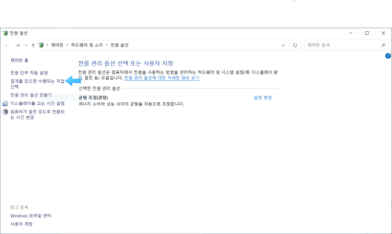 노트북 덮개 뚜껑 열때 전원 자동 켜짐부팅 방지 설정 네이버 블로그