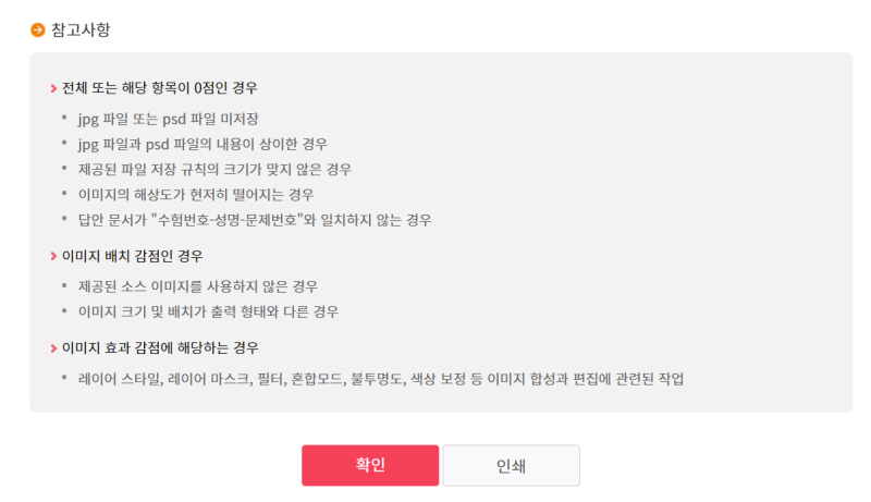 GTQi 일러스트1급 cc버전 합격 후기(+노하우, 공부방법) : 네이버 블로그