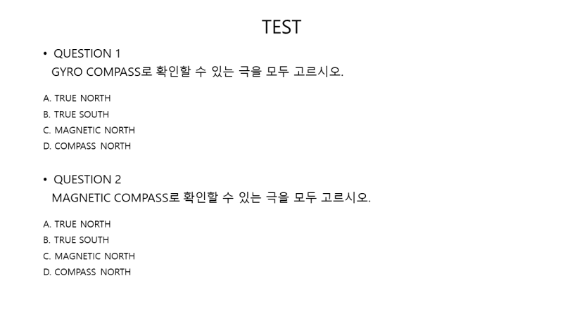 실전 지문항해학 - CDMVT에 대하여 : 네이버 블로그