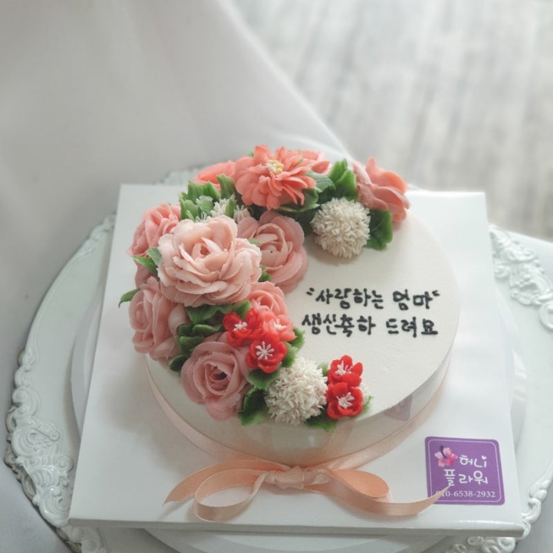 광주주문제작케이크 광주앙금플라워 네이버 블로그