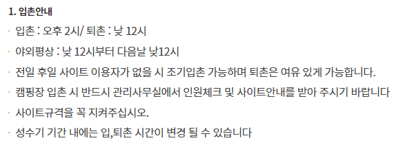 경남캠핑장 밀양 밸리 풍경 캠핑장 리조트 16번 사이트 캠핑후기 네이버 블로그