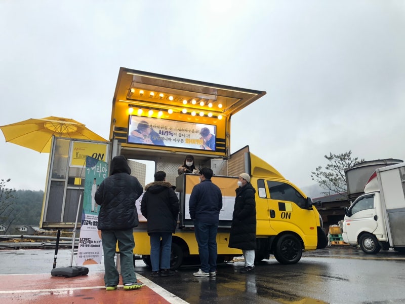 내과박원장 촬영장서포트 촬영장커피차 촬영장간식차 케이터링 푸드트럭케이터링 온푸드트럭 단체주문 케이터링가격 케이터링비용 페스타