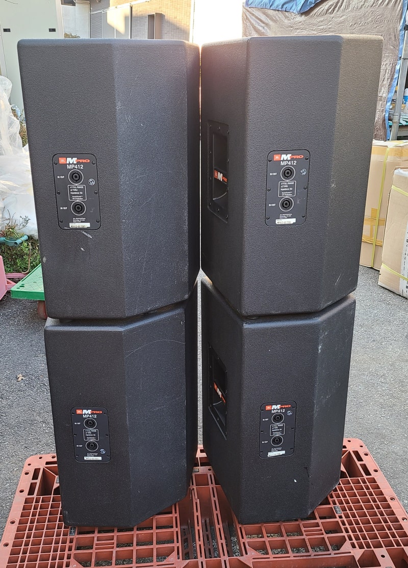 JBL MP412 : 네이버 블로그