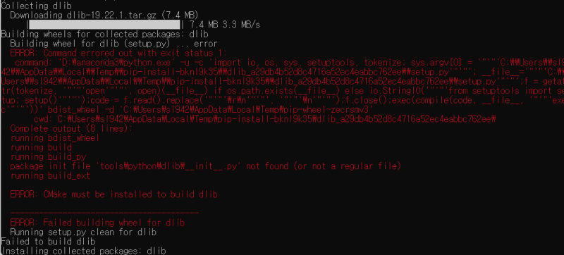 anaconda 가상환경 이용 dlib 라이브러리 설치 중 에러 : 네이버 블로그