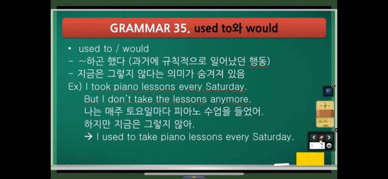 장대동 영어학원 문법은 11로 수업은 그룹으로 네이버 블로그