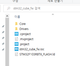 STM32 + Visual Studio Code 개발환경 #2(완료) : 네이버 블로그