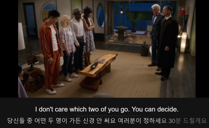 미드 굿플레이스 시즌 1 13화 리뷰 영어 대본 영어한국어 대본 네이버 블로그