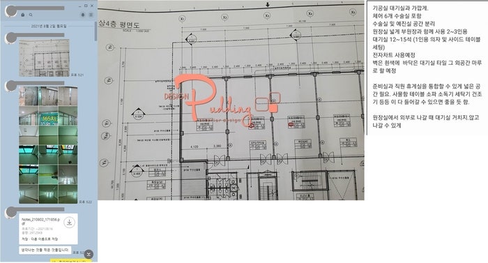 치과 인테리어 평면도 설계 도면 디자인푸딩 네이버 블로그