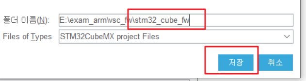 STM32 + Visual Studio Code 개발환경 #2(완료) : 네이버 블로그