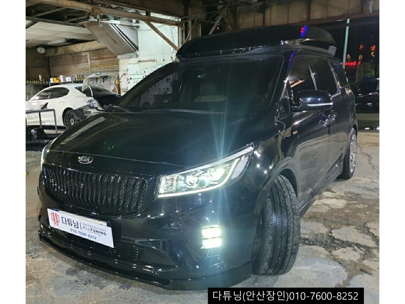 더뉴카니발 올블랙 신형개조 이벤트가 진행중 다튜닝 네이버 블로그