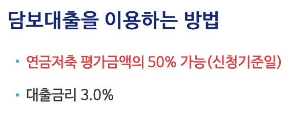 소득공제용 연금저축펀드와 보험차이 세액공제 혜택 단점 네이버 블로그