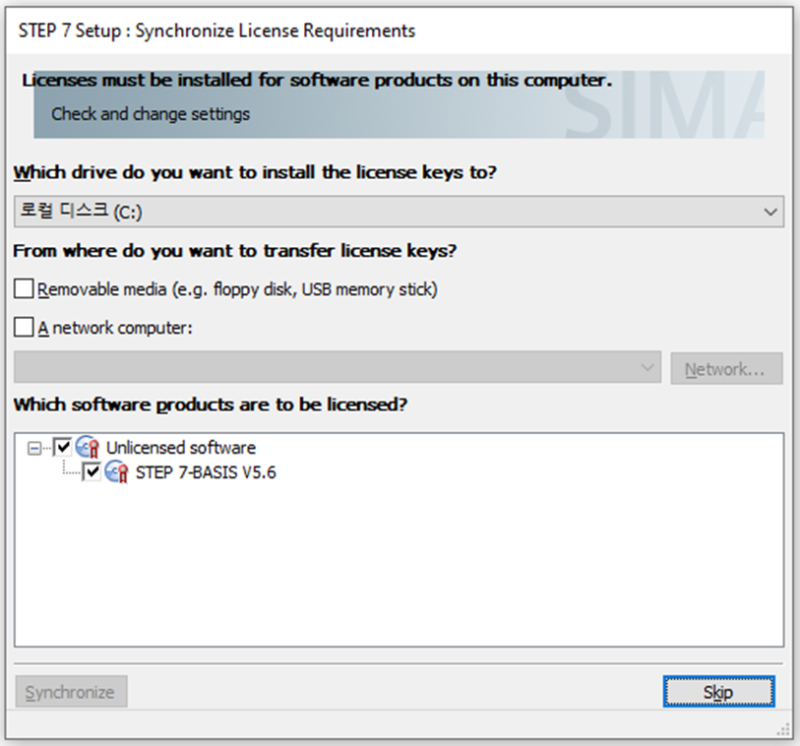 Window10 SIEMENS STEP7 Install. (윈도우 10 지멘스 스텝7 설치 방법 및 과정) : 네이버 블로그