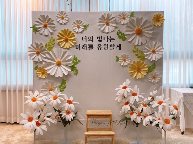 대전세종 페이퍼플라워 포토존 축제포토존교회포토존졸업포토존크리스마스행사포토존 네이버 블로그