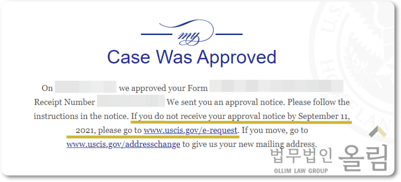 미국 이민국(USCIS) 홈페이지를 통한 Case Inquiry 4가지 문의 방법 (E-request) : 네이버 블로그