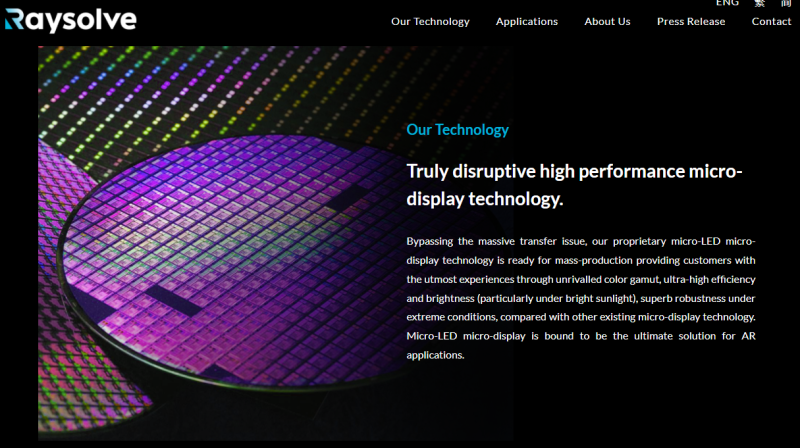 (21.12.05) 마이크로LED 마이크로 디스플레이 개발업체인 RaySolve가 1,000만 달러를 모금 : 네이버 블로그