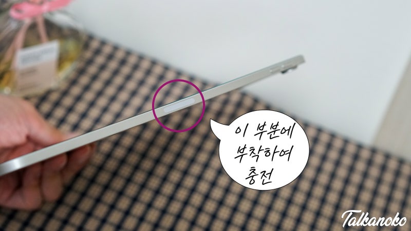 간단한 애플펜슬 연결안됨과 충전안됨 해결방법 네이버 블로그