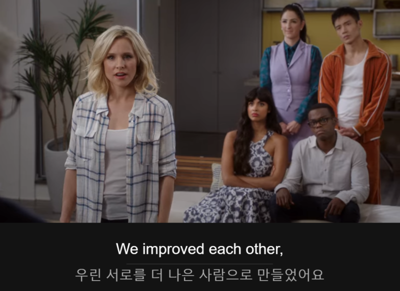 미드 굿플레이스 시즌 1 13화 리뷰 영어 대본 영어한국어 대본 네이버 블로그
