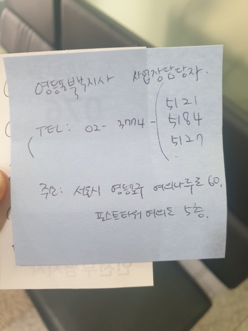 백수68일차 퇴사 후 사대보험가입하면 직장가입자로 임의계속가입퇴사 후 지역가입자에서 직장가입자 변경하는 법국민건강보험