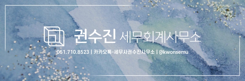 증여재산공제친족 공제 증여자와 수증자의 관계 따른 공제 한도액 및 적용 방법 네이버 블로그