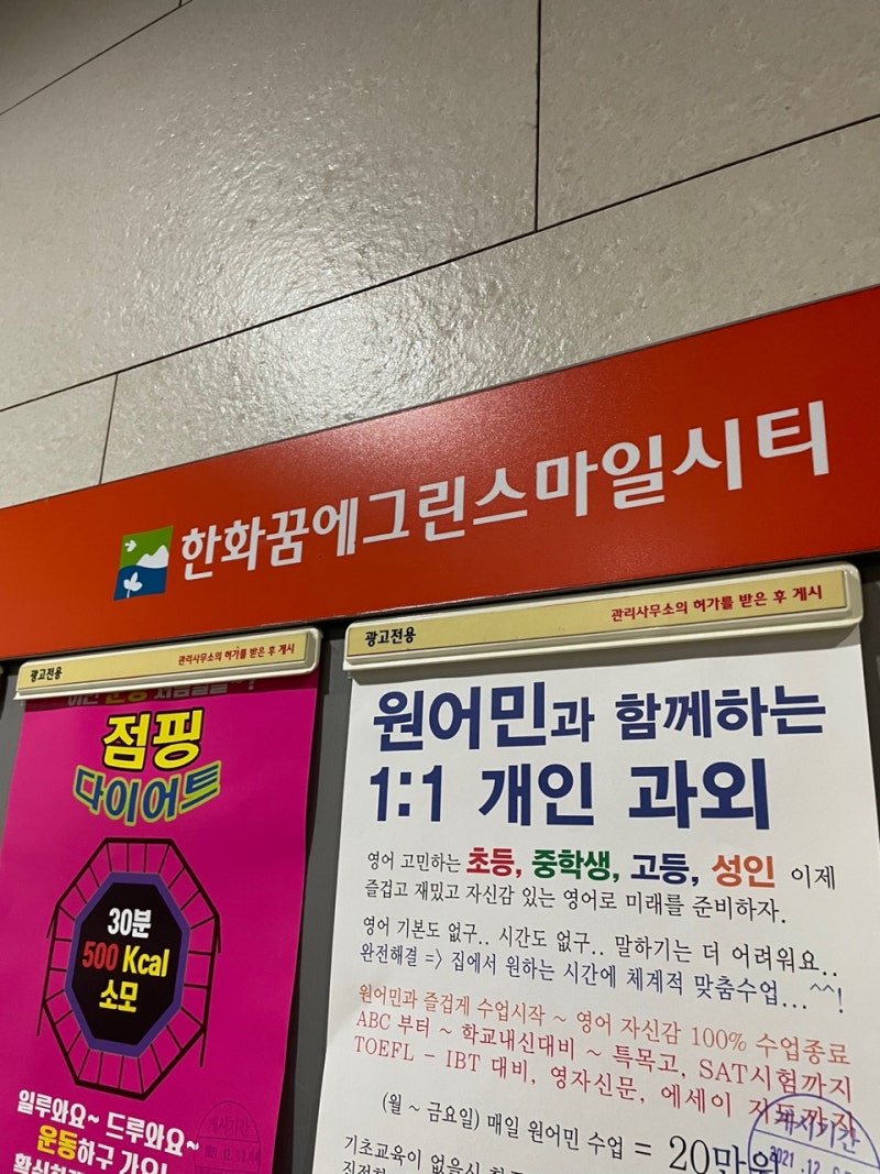 천안 차암동 한화꿈에그린 스마일시티 캐리어투인원에어컨 이전설치 네이버 블로그