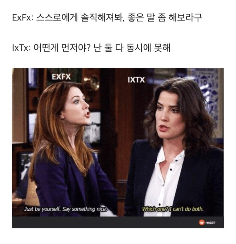 Mbti T와 F 차이 짤 모음 대방출 Mbti 짤 T F 차이 짤 네이버 블로그