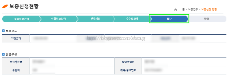 전기공사공제조합 공사계약서 계약이행보증서 발급방법계약이행보증증권조달계약민간계약계약이행보증증권전기공사계약통신