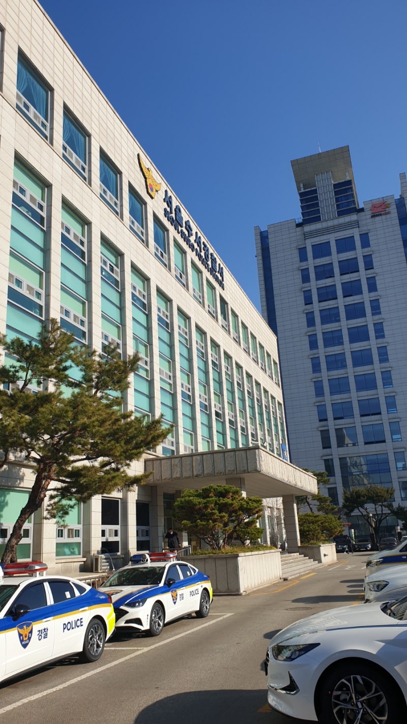 사이버 수사대 신고 후 경찰서 고소장 접수 네이버 블로그
